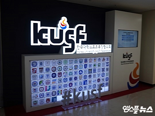 [엠스플 특집] ‘방관자’ KUSF, 대학야구 위한 진정성 보여라