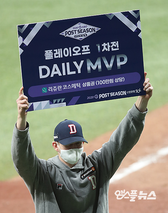 [M+현장] 두산, kt 추격 물리치고 PO 1차전 승리...플렉센 데일리 MVP 등극!