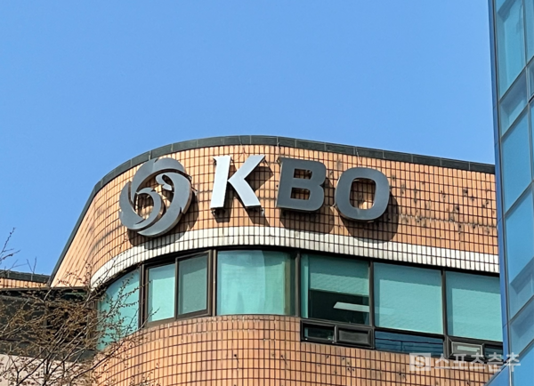 KBO 기술위 “AG 연기에도 ‘젊은 피’ 원칙 그대로…육성+메달 둘 다 잡는다” [춘추 이슈분석]