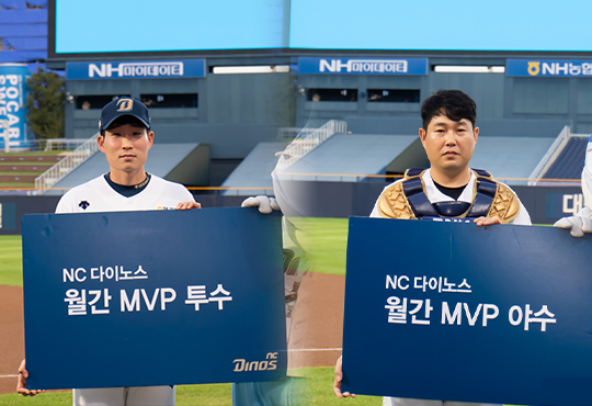 ‘예비 FA 배터리’ 이재학·양의지, 8월 NC 자체 MVP 선정
