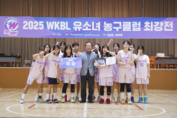 WKBL 유소녀 국제대회 28일 개막...한국, 일본, 대만 등 3개국 200여명 참가