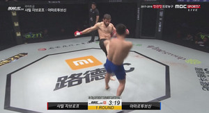 [로드FC 044] 샤밀 자브로프, 아마르투브신에 판정승