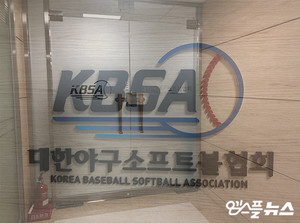 [단독] KBSA, ‘KBO 지원금’ 소송비로 탕진…결과는 30연패