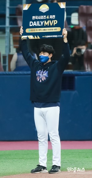 [M+포토] NC 선발 송명기, KS 4차전 데일리 MVP