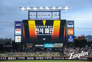 대전 핫플은 오늘도 만석! 한화, KBO 역대 최다 48G 매진 신기록+프랜차이즈 최초 90만 관중 돌파 [스춘 이슈]